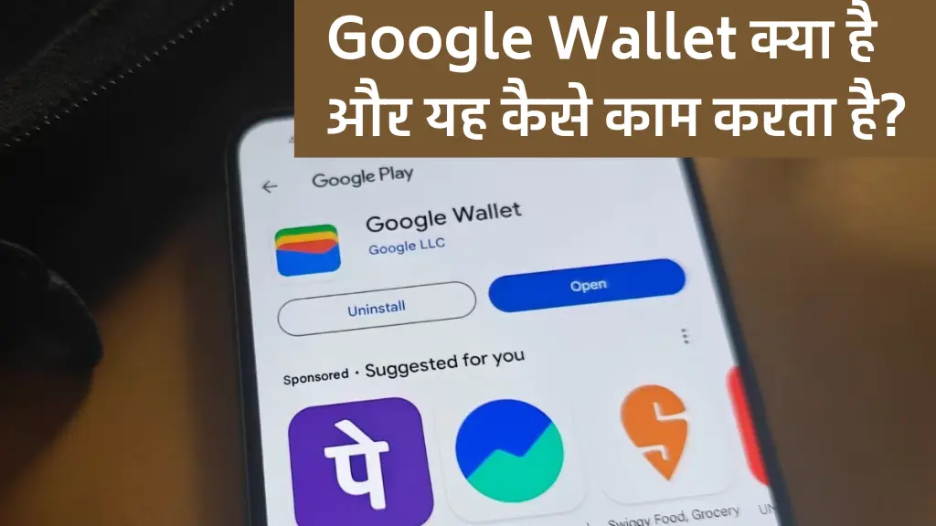 Google Wallet: भारत में हुआ लॉन्च, गूगल वॉलेट की मदद से फ्लाइट बुकिंग ...